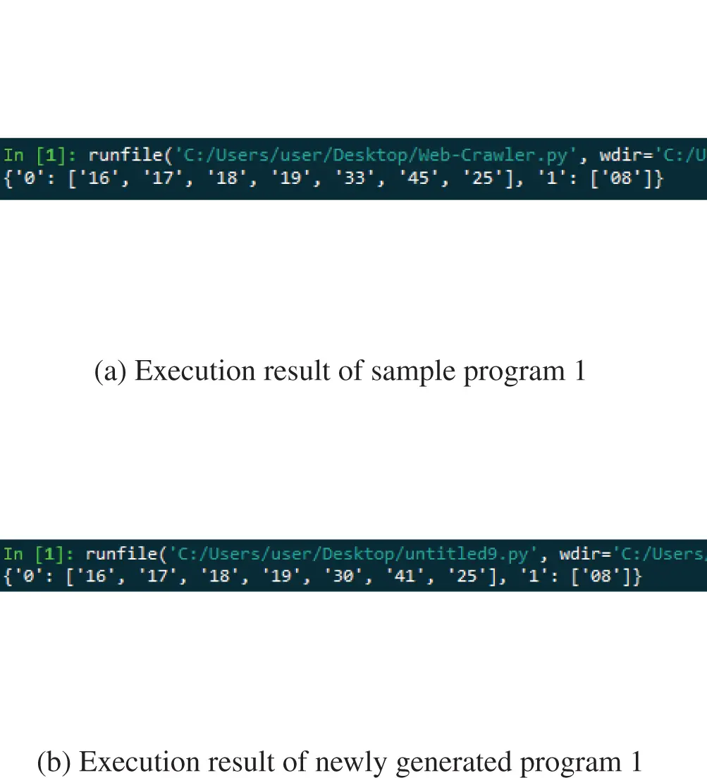 CMES | Free Full-Text | Implementation of Rapid Code Transformation Process Using Deep Learning ...
