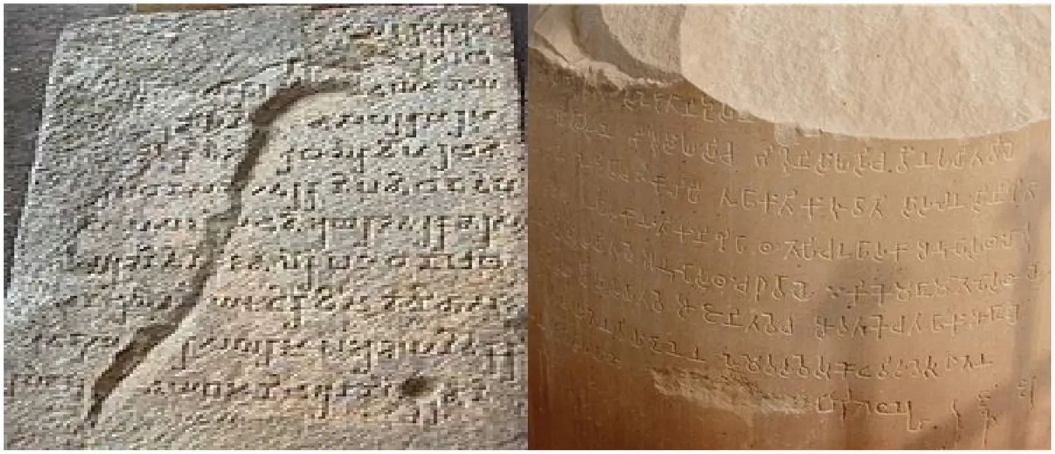 CMC | Free Full-Text | Efficient Scalable Template-Matching Technique for Ancient Brahmi Script ...