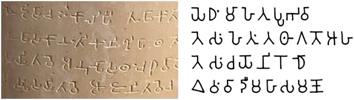 CMC | Free Full-Text | Efficient Scalable Template-Matching Technique ...