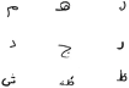 CMES | Free Full-Text | Arabic Optical Character Recognition: A Review