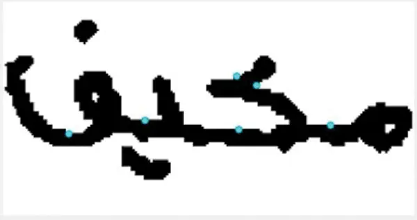 Usability and Security of Arabic Text-based CAPTCHA Using Visual Cryptography