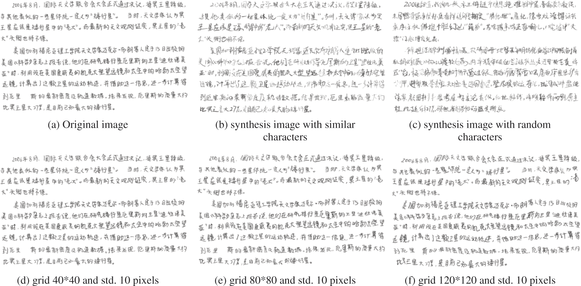 End-to-end Handwritten Chinese Paragraph Text Recognition Using ...